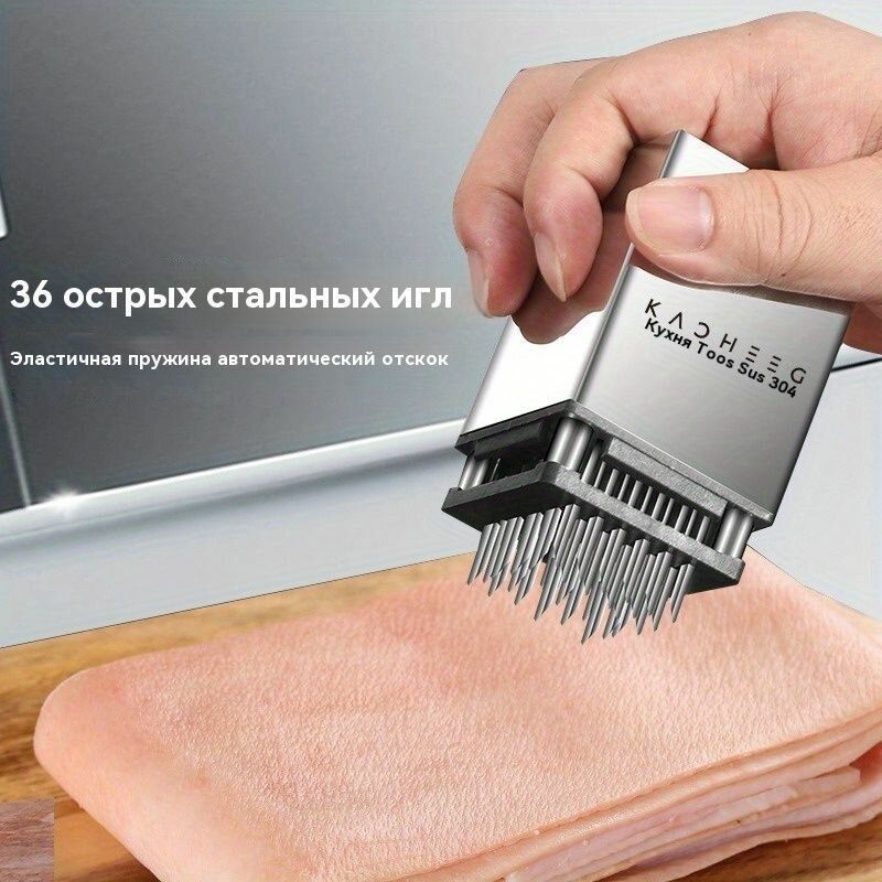 Домашние кухонные иглы 304 нержавеющей стали
