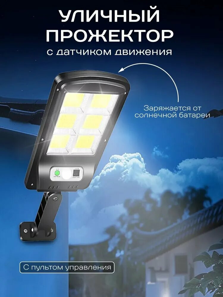 TONGDAYTECH Уличный светильник, LED