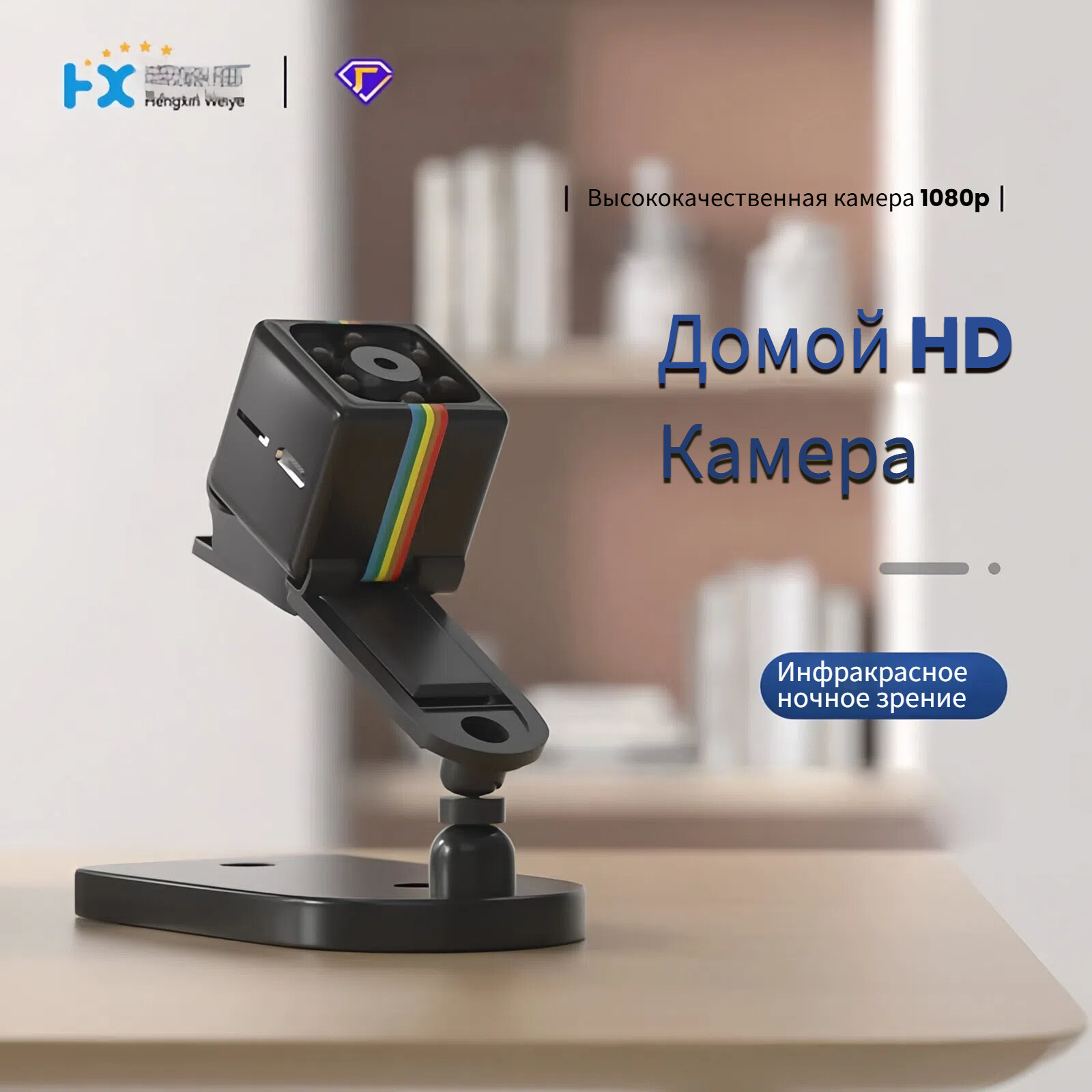 HD, видеонаблюдение, камера, камера для домашних животных, домашняя, без ударов, камера для большого пальца