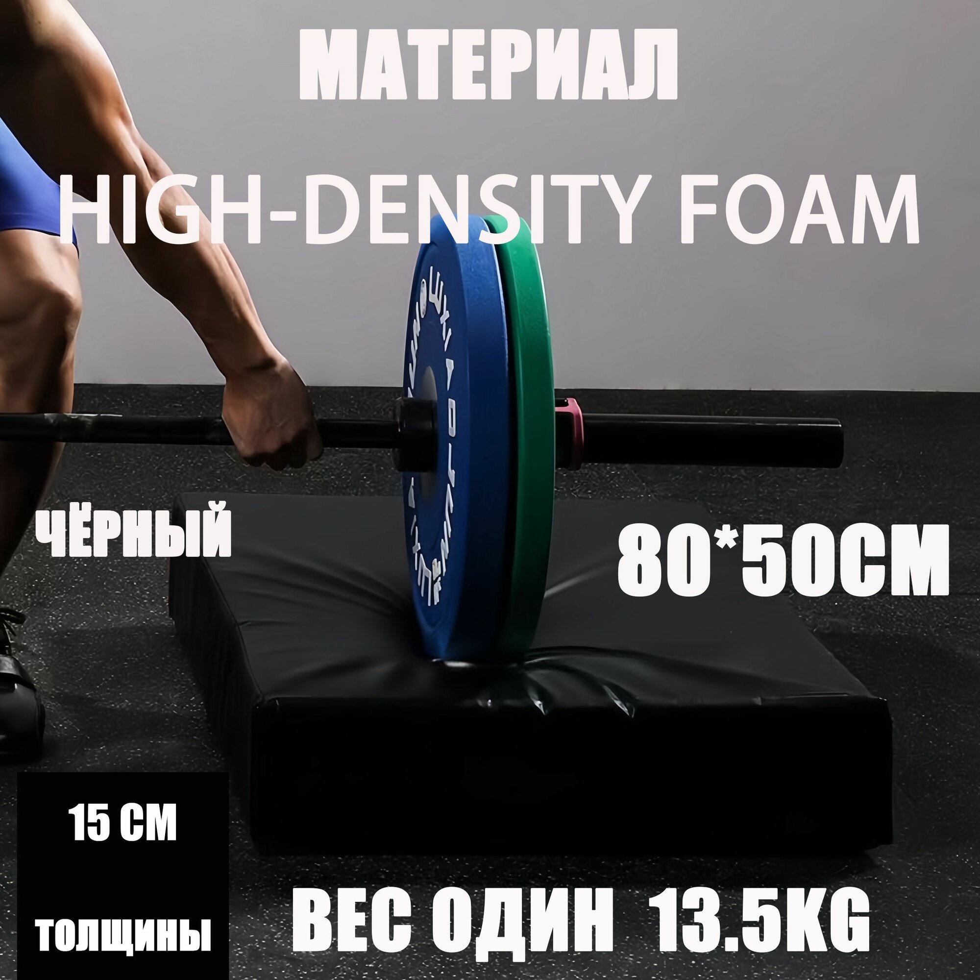 Прочие аксессуары для тяжелой атлетики