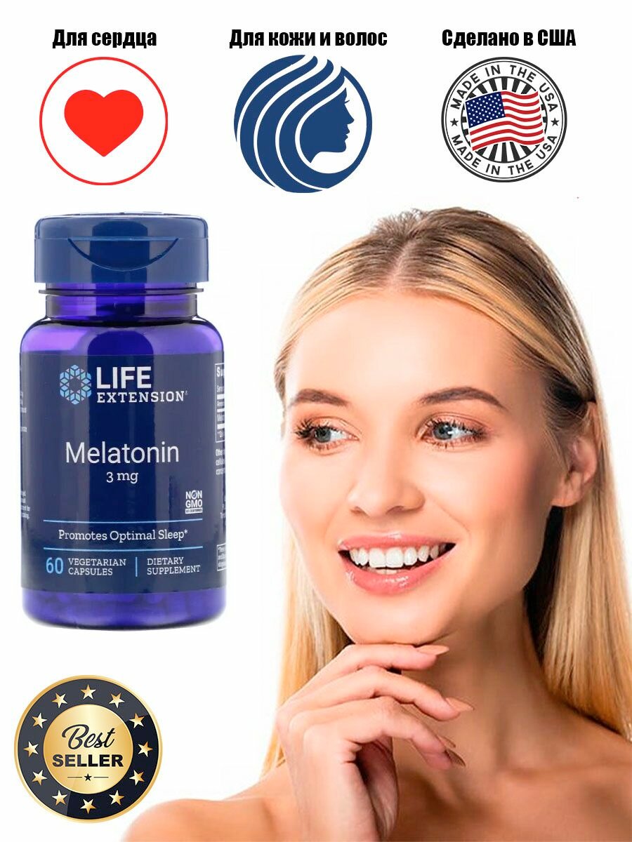 LIFE Extension для сна 3 mg, 60 vegetarian капс