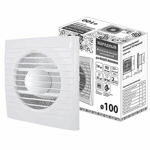 Вентилятор бытовой настенный 100 Народный
