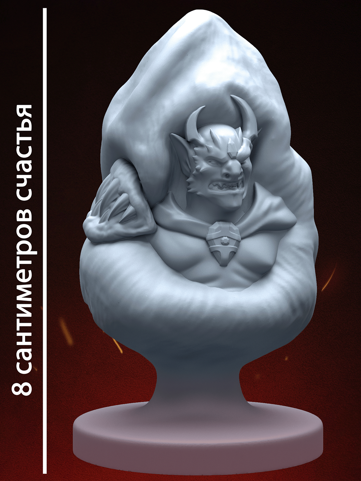Забавный подарок с эксклюзивным дизайном, фигурка Dota 2 — Lion.