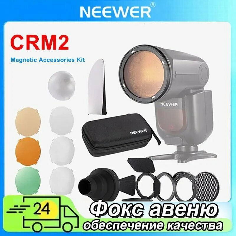 KNOW EASY-Софтбокс