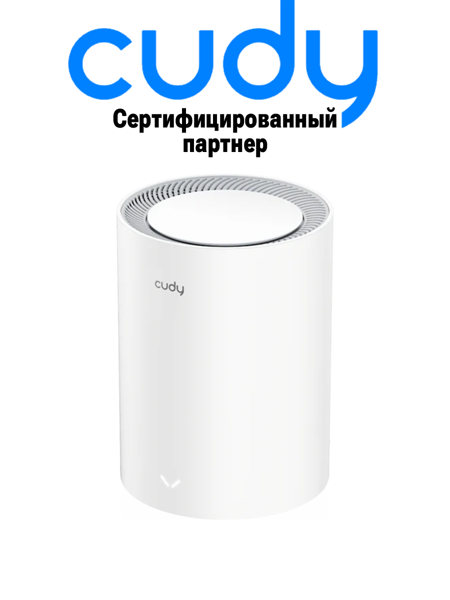 Mesh-система Cudy M1800 (1-Pack) Wi-Fi 6 AX1800 с гигабитными портами