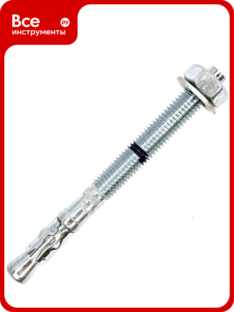 Анкер клиновой HITMIG М10х110, 50 шт. HM10110 для надежного крепления