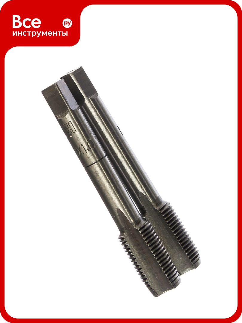 Метчик ручной (М10х1 мм; 2 шт.) СИБРТЕХ 76625 для нарезания внутренней