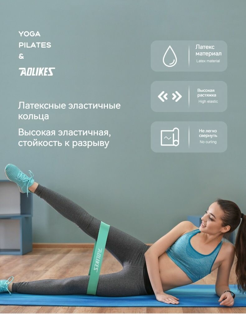 Резинка для фитнеса, набор 6 шт. Спортивный комплект эспандеров для спорта, йоги, пилатеса. Фитнес резинки цвет: Чёрный