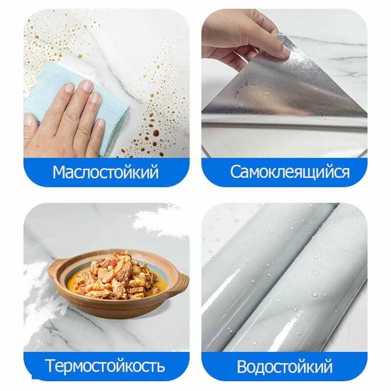 Водонепроницаемая, маслостойкая и устойчивая к высоким температурам мебель для кухни, отделка стен огнестойкие самоклеящиеся обои
