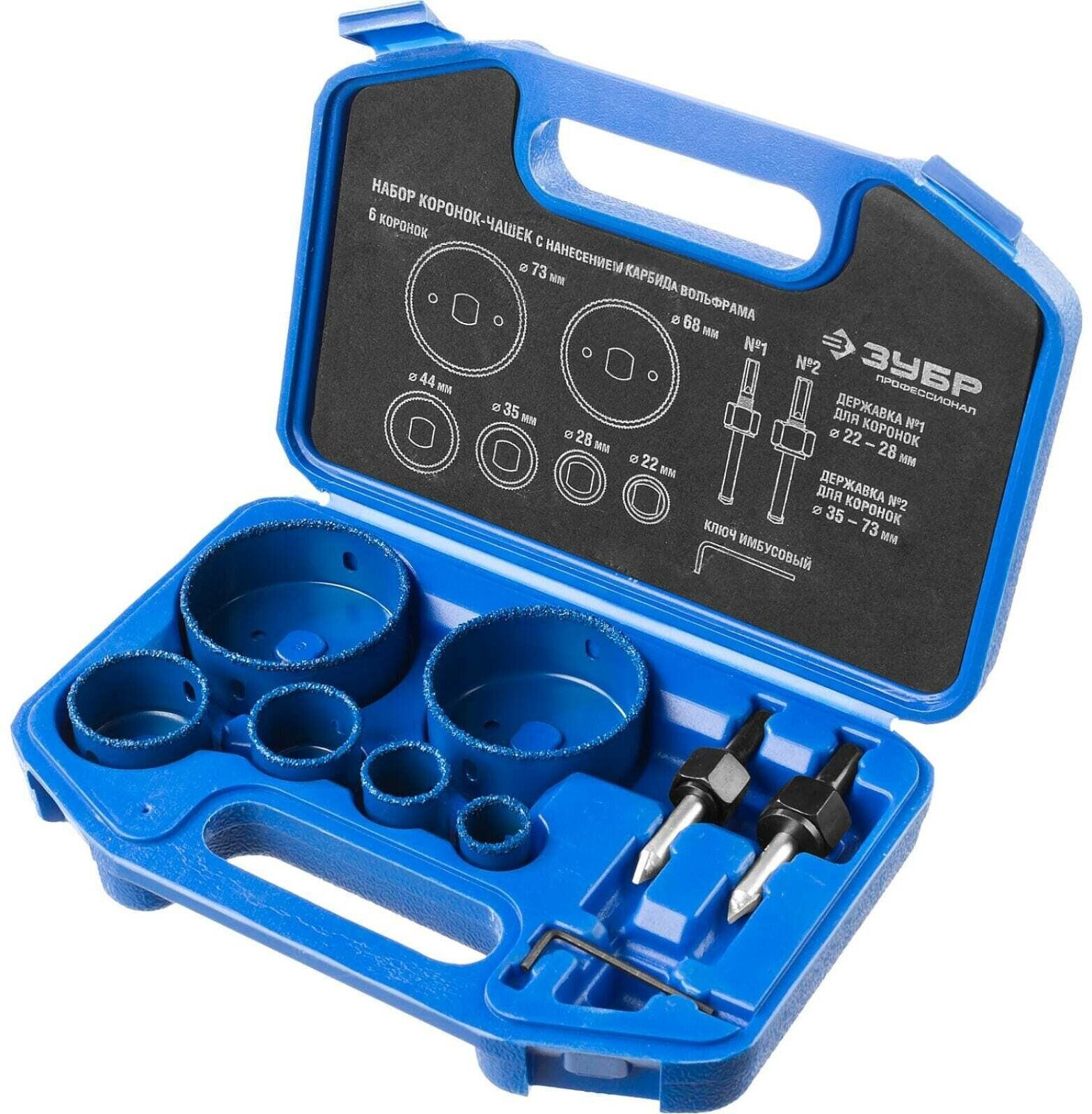 Набор Зубр профессионал 33360-H6 коронки-чашки 6 предметов (22-73 мм)