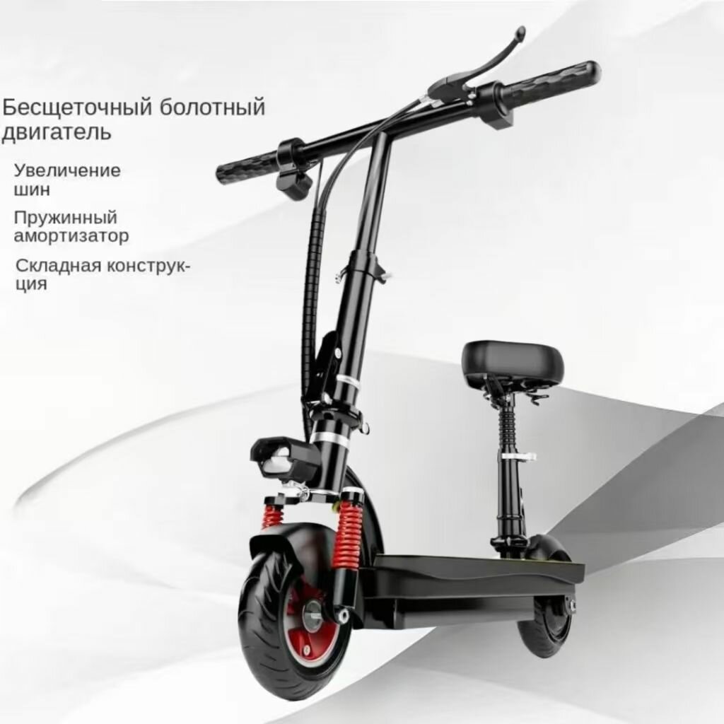 Электросамокат A63C401FF2C347DDAB0371C13F23B10E, черный