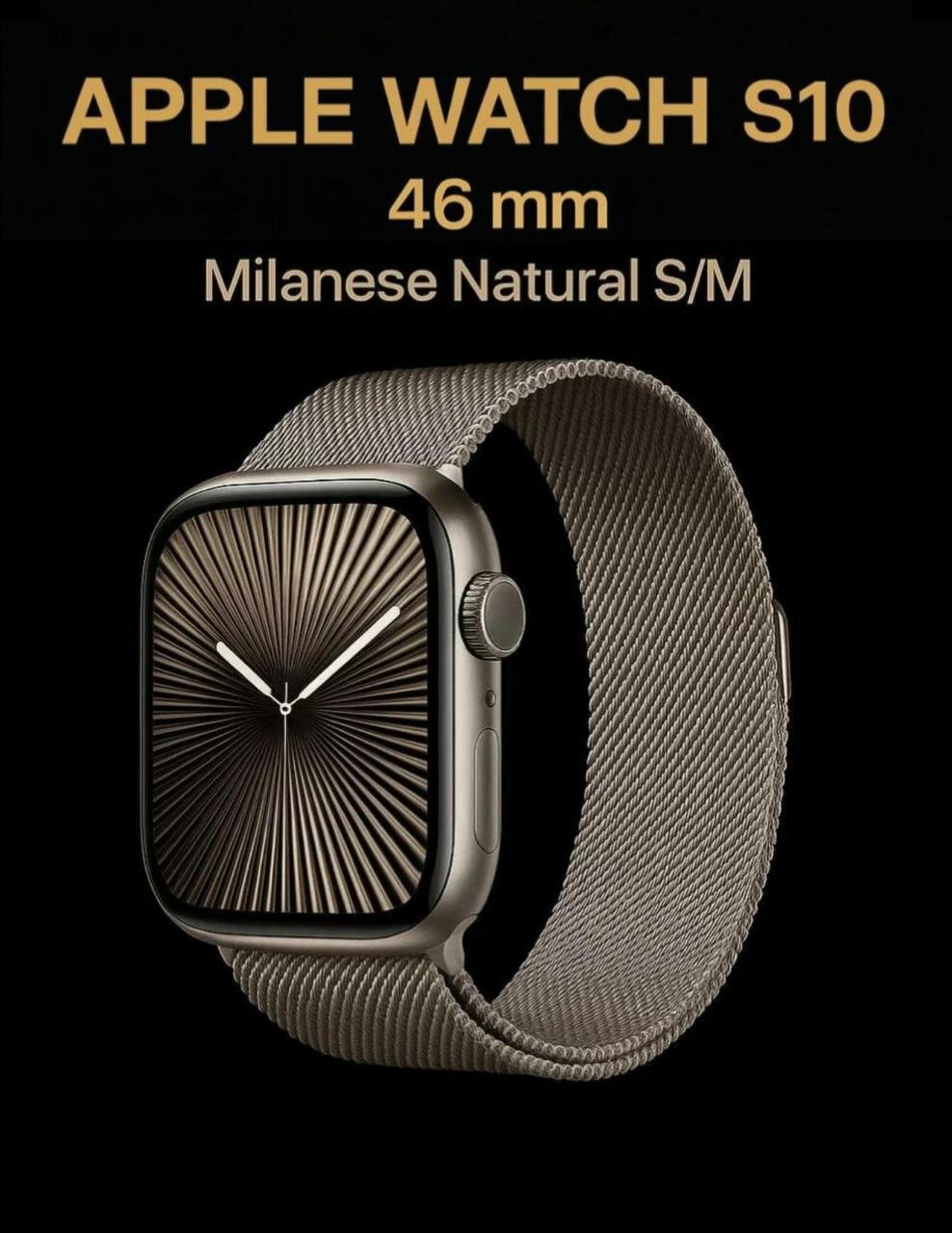 Apple Watch S10 46 Milanese Natural S/M, дисплей Retina LTPO OLED