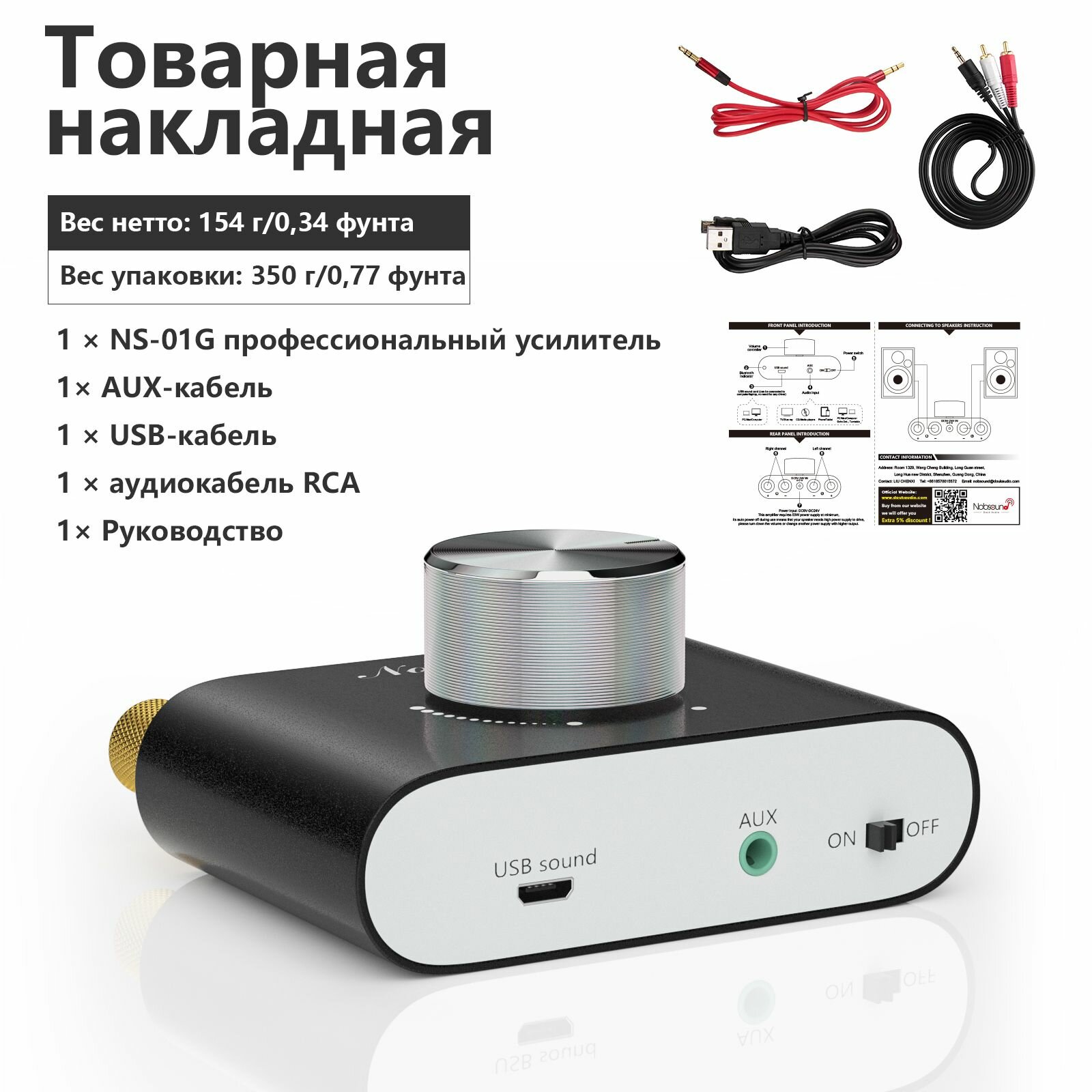 Douk Audio NS-01G Pro Hi-Fi Bluetooth 5,0 усилитель мощности мини TPA3116 цифровой настольный стерео аудио усилитель класса D для домашнего автомобиля 50 Вт + 50 Вт