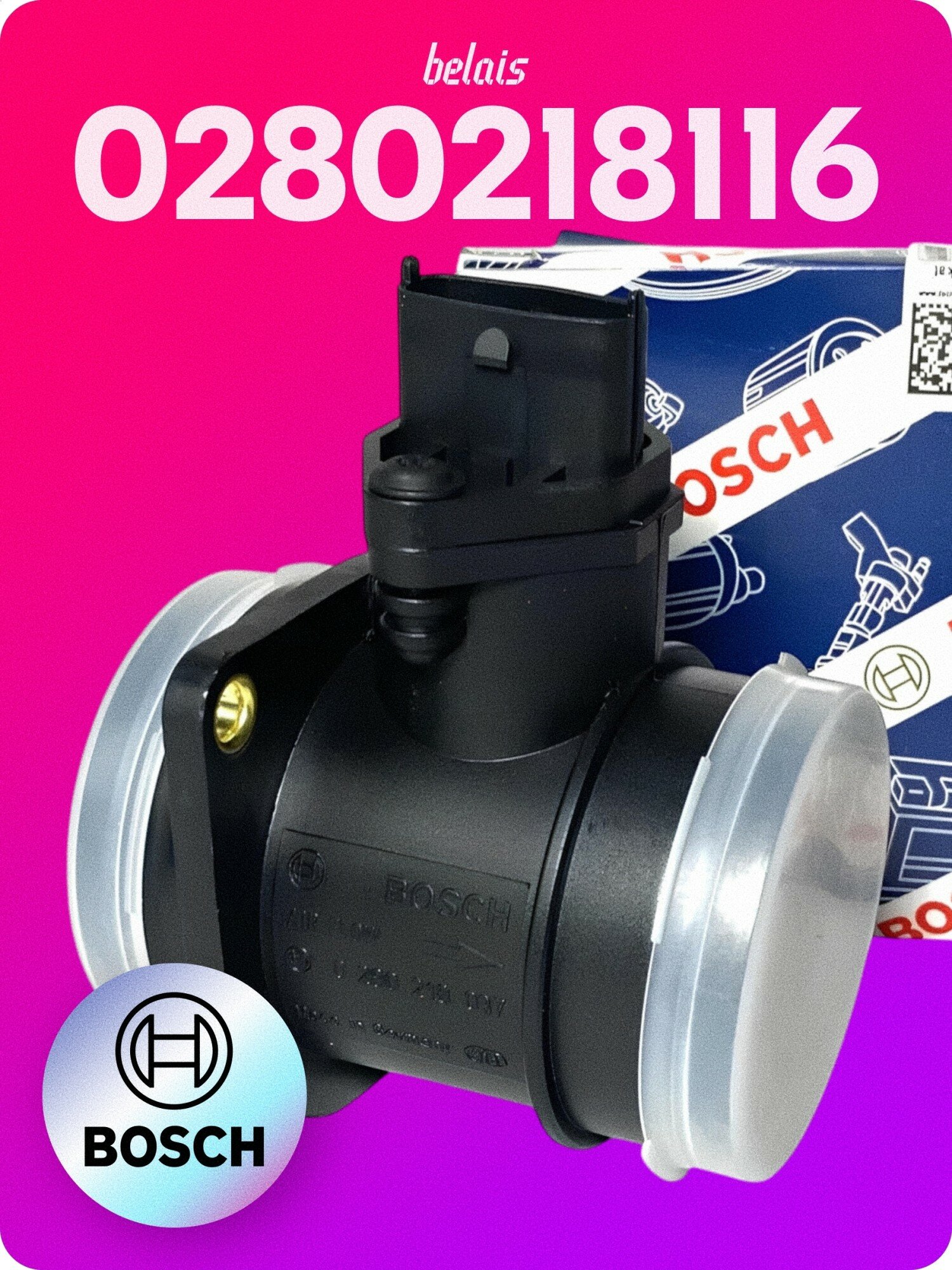 Датчик массового расхода воздуха «BOSCH» 0280218116 в корпусе belais #23079
