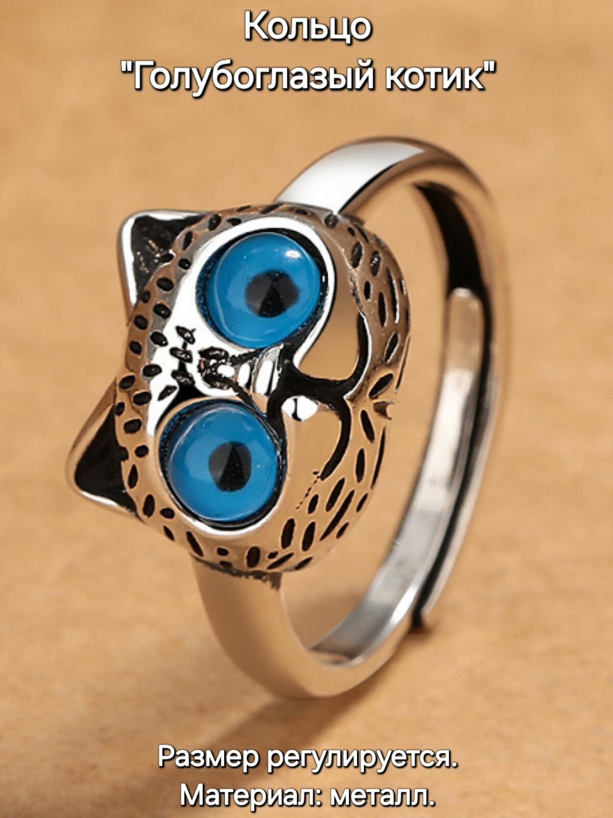 Кольцо, металл