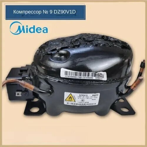 Инверторные компрессоры для холодильников Midea, компрессоры для холодильников DZ90V1D