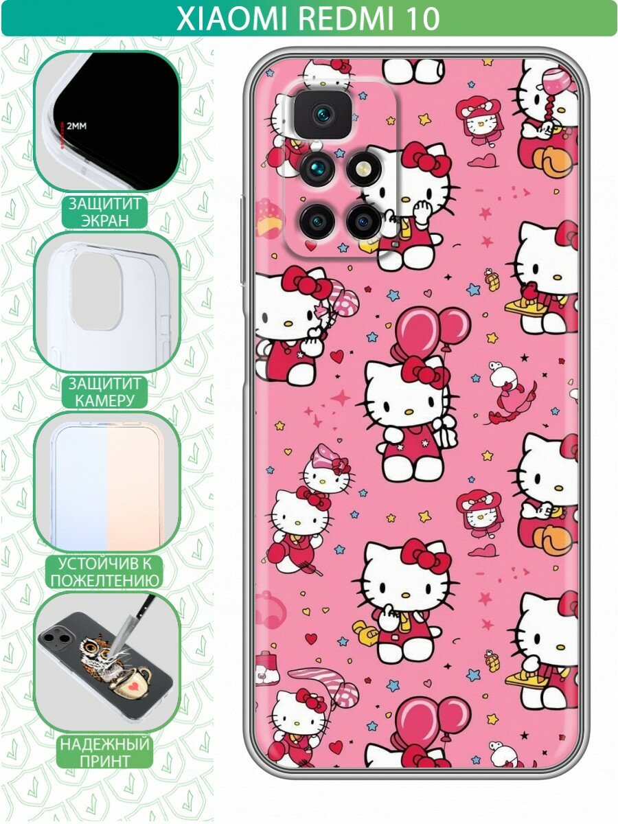 Чехол для Xiaomi Redmi 10 с принтом для девочек Хеллоу Китти обои (Сяоми Редми 10)