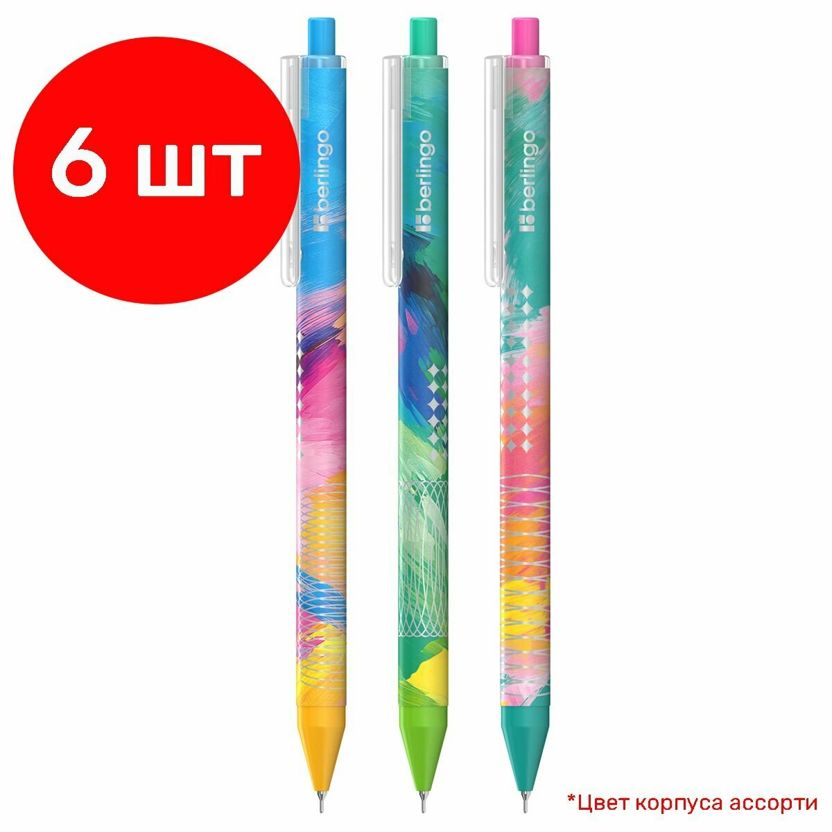 Ручка шариковая 6 штук, автоматическая Berlingo "Collision XS"
