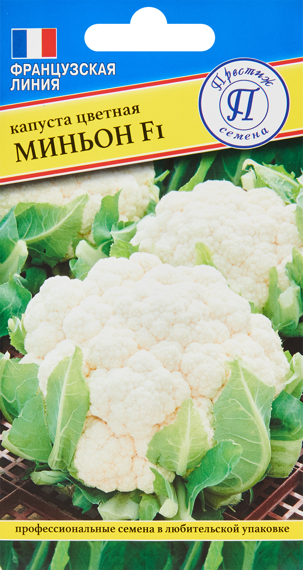 Семена овощей капуста цветная Миньон F1, 10 шт, для дачи, сада, огорода и на рассаду