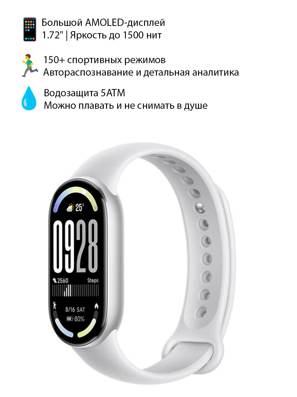 Фитнес-браслет Xiaomi Smart Band 10 серебристый