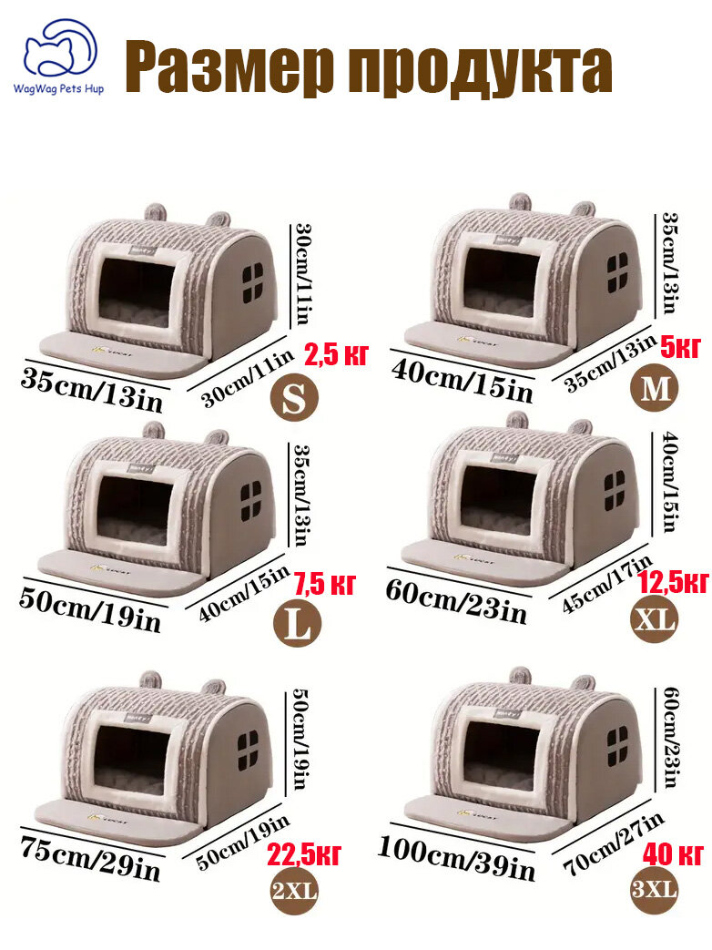 Будка для собаки, съемный наполнитель для кошачьего туалета, приют для животных