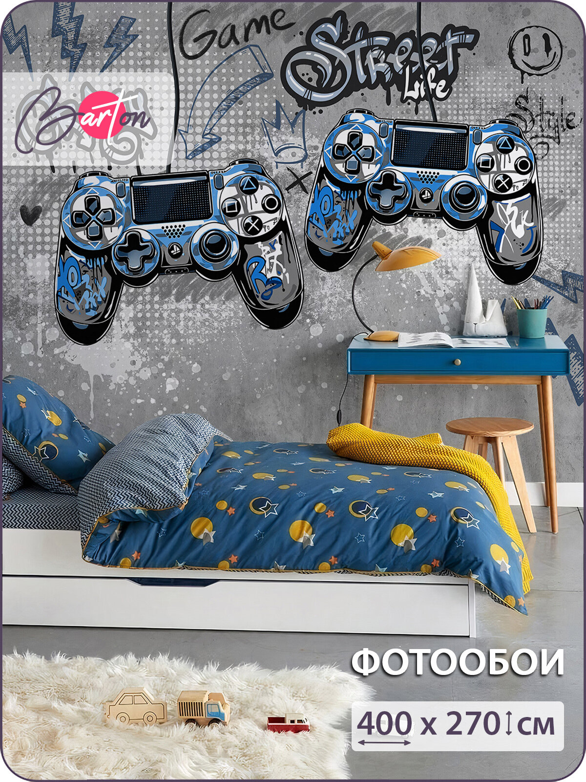 Фотообои на стену флизелиновые 3d Для подростков Граффити 400х270 см Bartonwall K328_G