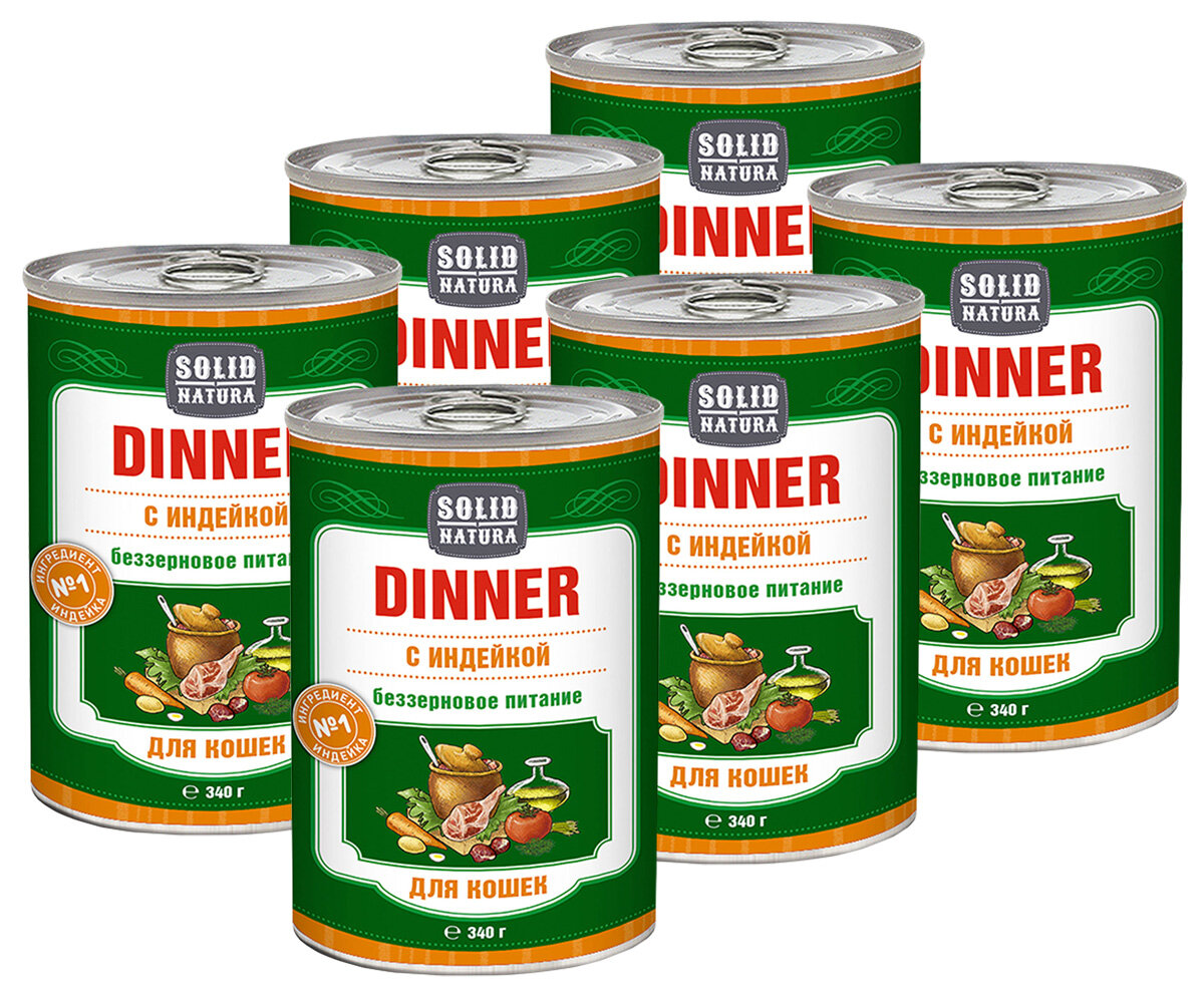 Корм влажный Solid Natura Dinner беззерновой для взрослых кошек, индейка в соусе, 340 г 6 шт