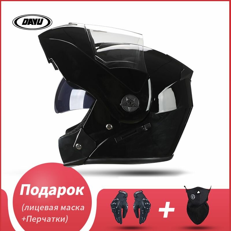 Мотоциклетный шлем Flip-Up открытого типа с выдвижным тёмным визором и прозрачным поликарбонатным стеклом, DOT, M
