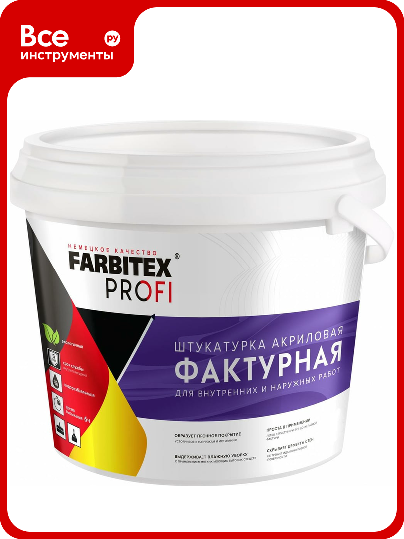 Фактурная штукатурка Farbitex 16 кг, 3 кг, белая
