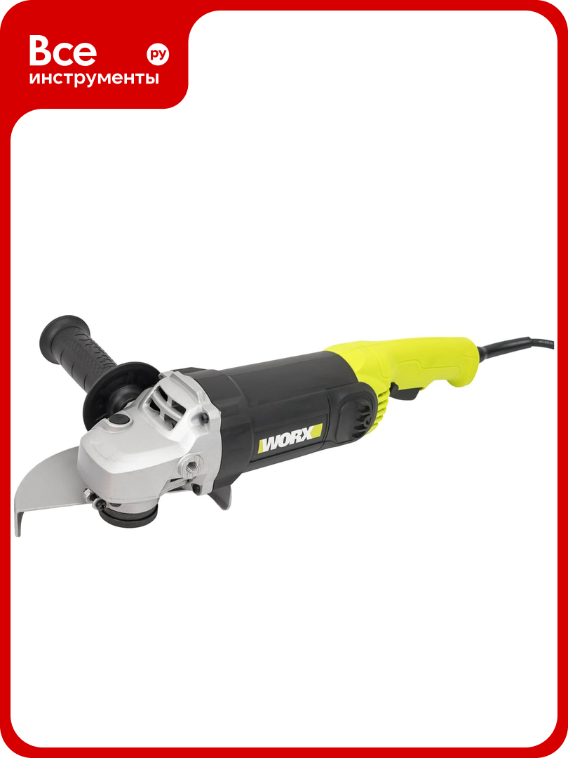 Угловая шлифмашина WORX Professional WU729