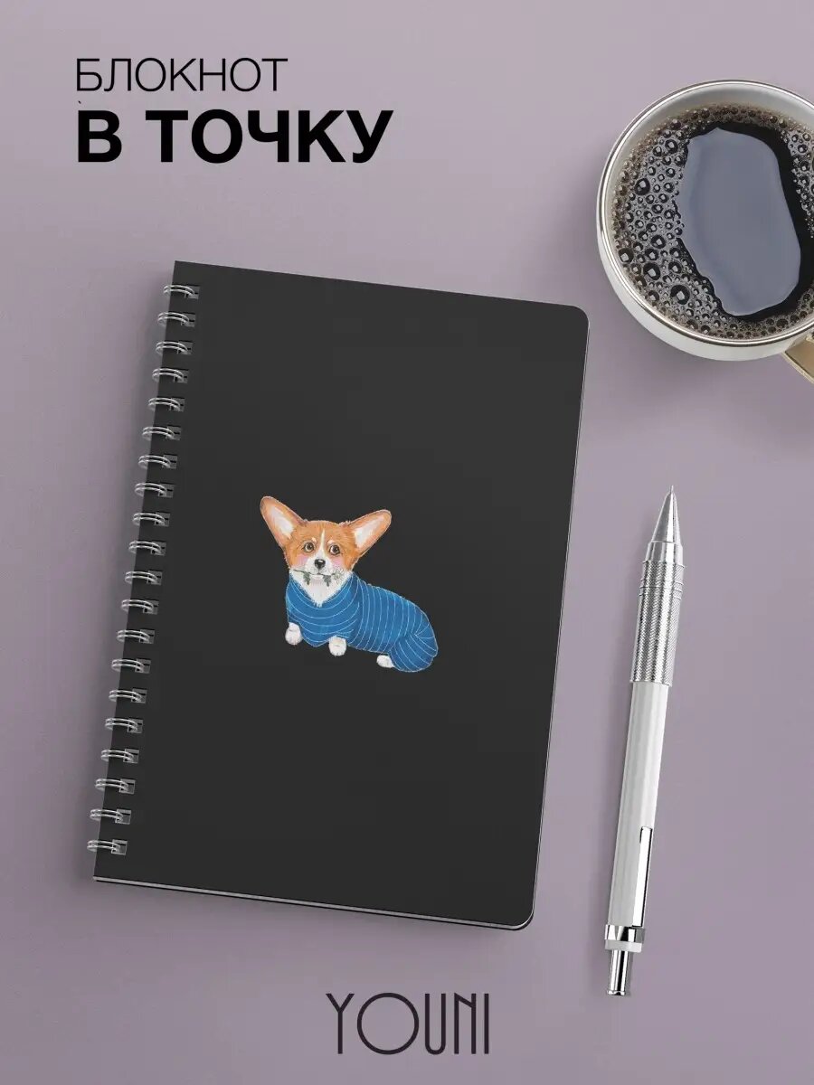 Блокнот с собакой в точку 50 листов, обложка с матовой ламинацией