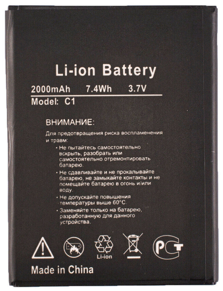 Аккумулятор MyPads для FinePower C1