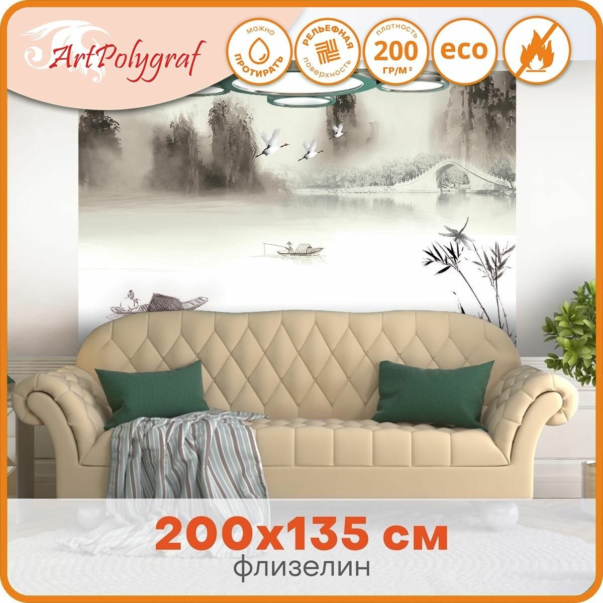 Фотообои виниловые на флизелиновой основе фактурные MD6780 'Туманный рассвет', 135x200 см, для дома на стену, для декора и интерьера, для детской, в гостиную