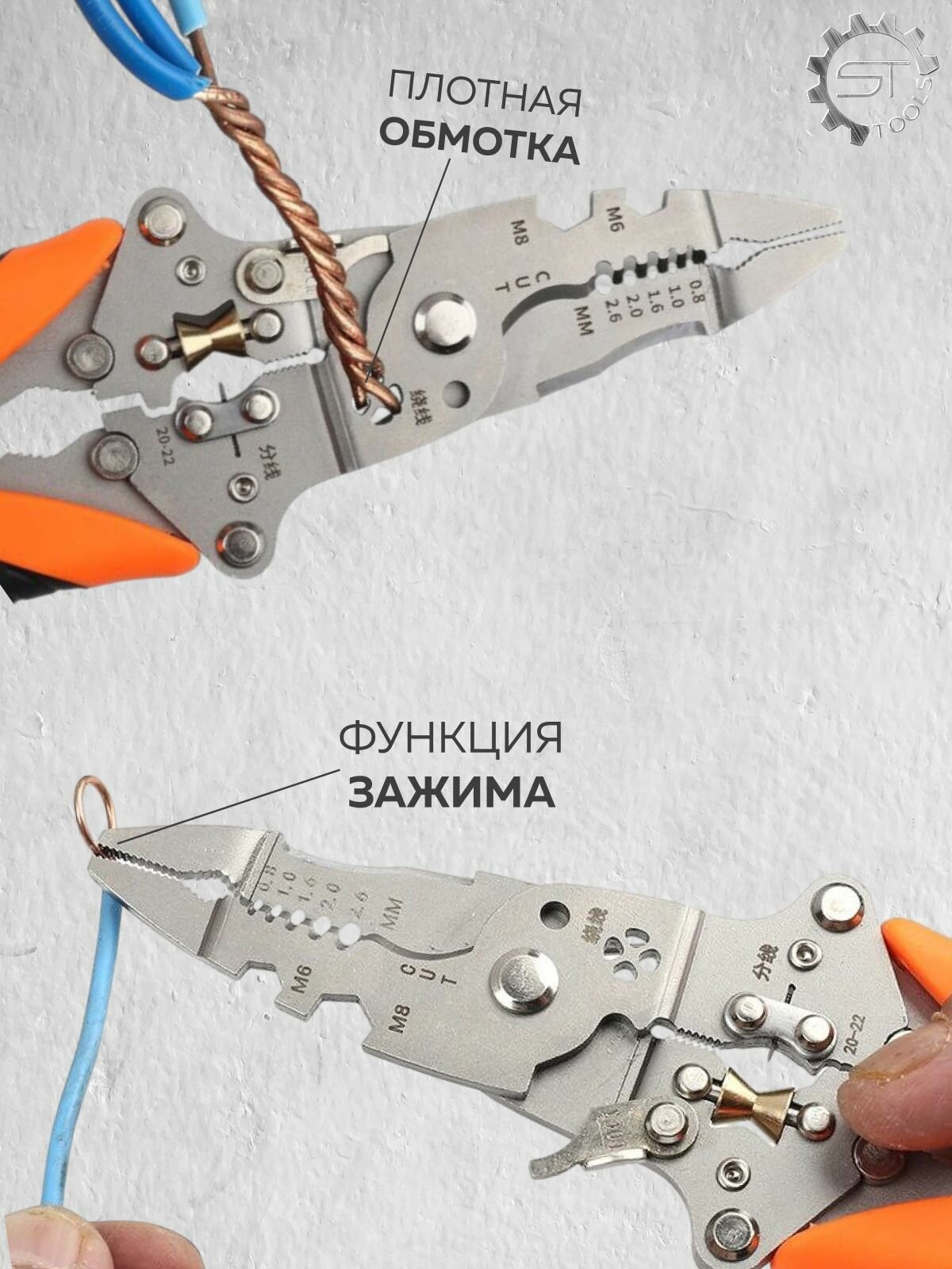 Плоскогубцы Y79O, многофункциональные, диэлектрические, 18 см — фото 1