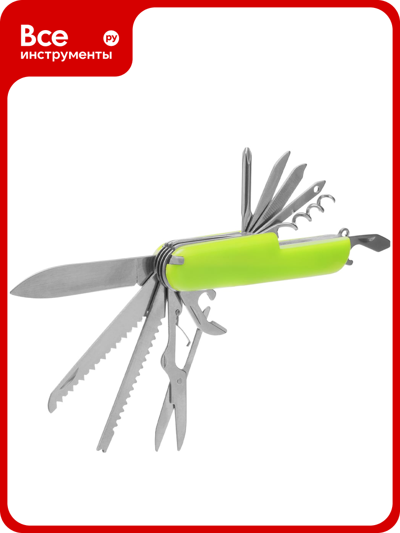 Многофункциональный нож СИБРТЕХ компактный размер, 15 функций, 90 мм 17626, для чистки рыбы