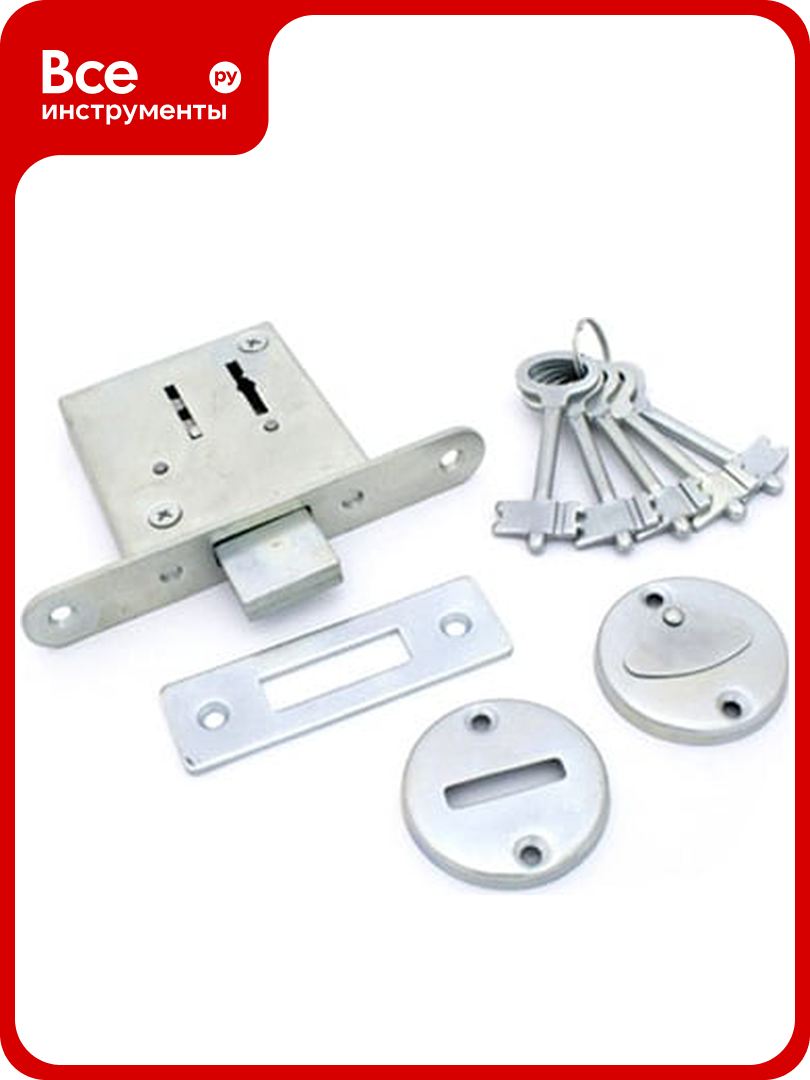 Врезной замок зенит ЗВ8-4 5 кл 29267