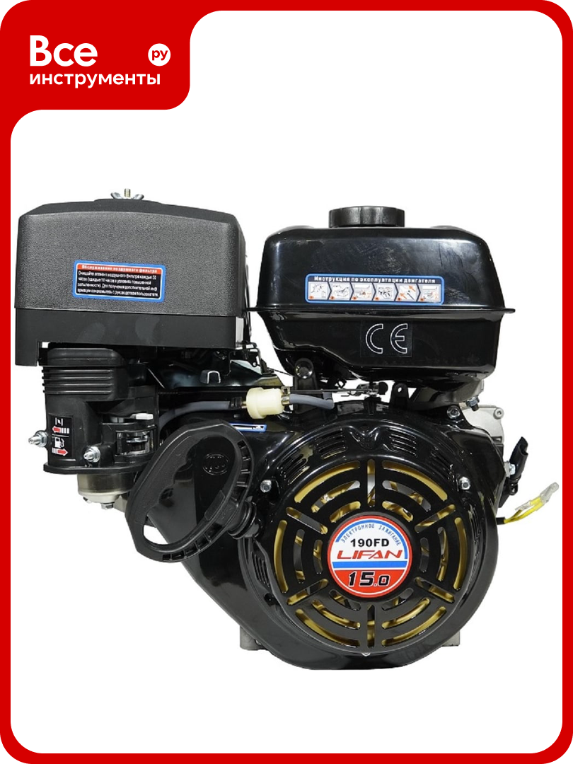 Двигатель LIFAN 190FD D25 00-00000112, с мотоблоками, с воздушным охлаждением