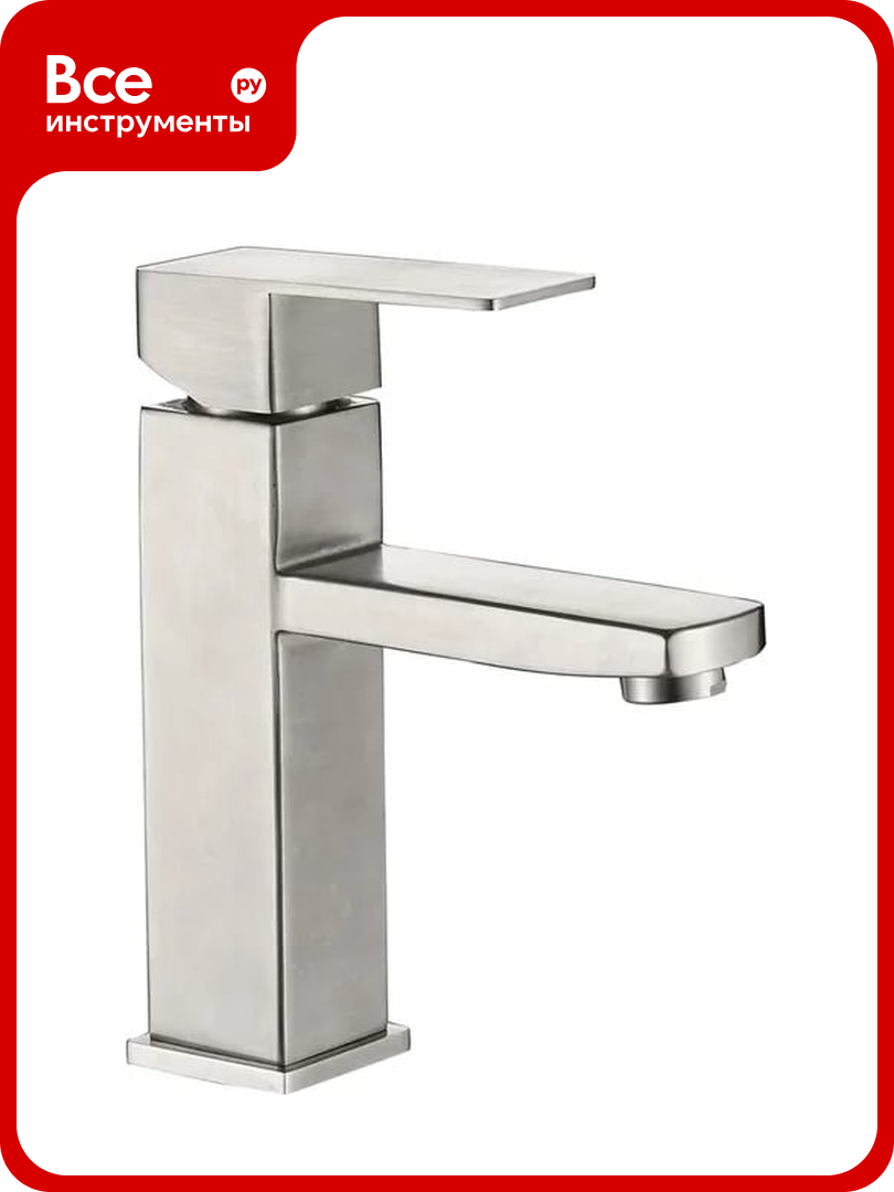 Смеситель для раковины Haiba HB10803