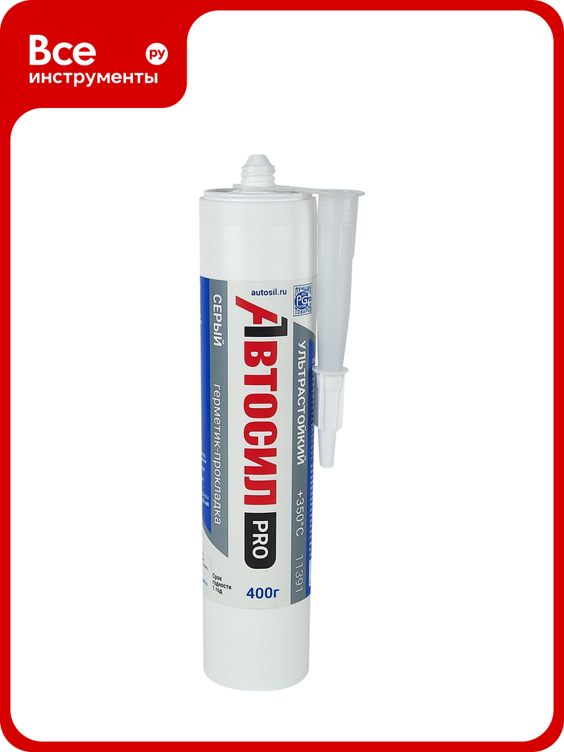 Герметик-прокладка автосил силиконовый, ультрастойкий, термостойкий, серый, 400г 11391-400