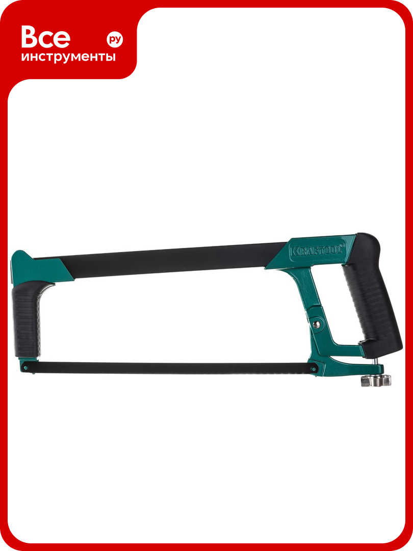 Ножовка по металлу Kraftool GRAND 185 кгс, 15801_z02