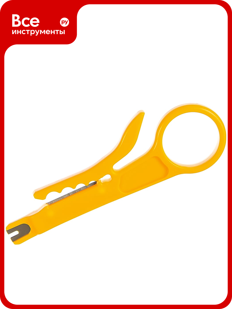 Инструмент для зачистки проводов UTP/STP Pro sKit 8PK-CT001 00266275, с проводами трех различных диаметров