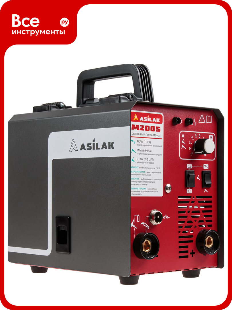 Сварочный полуавтомат ASILAK M2005 AS1570-6, складная