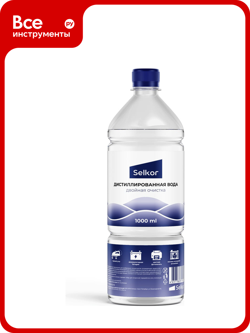 Вода дистиллированная 1 л Selkor 19220