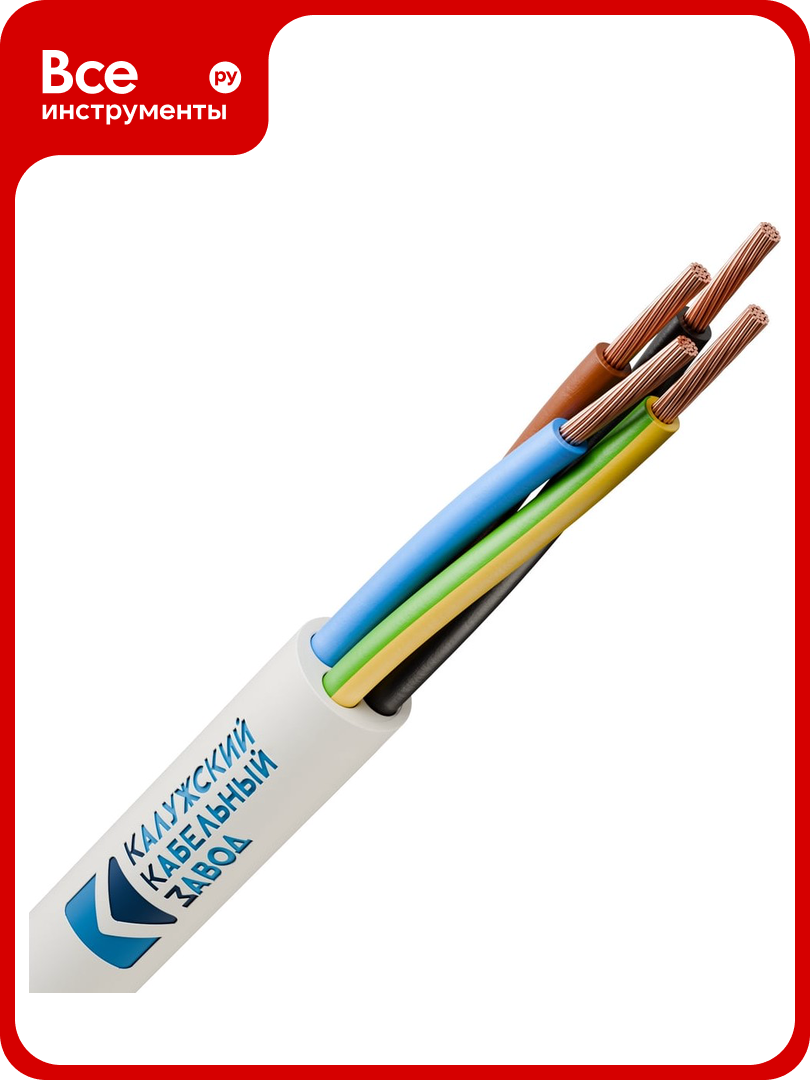 Провод ККЗ ПВС 4х2,5 мм² 100 м белый 01-8207-1 KKZ40-00006960, 5 мм