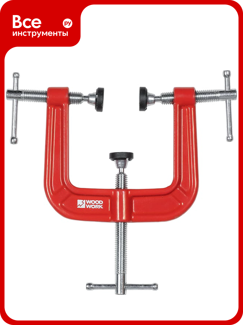 Струбцина WOODWORK трехсторонняя, 63.5 мм, усилие прижима 150 кг 4631169267278 EGC-6363, пластиковая