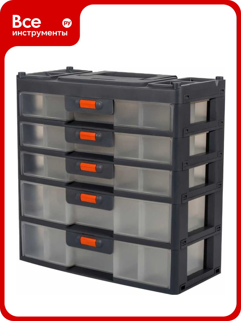 Сет для мелочей Blocker Expert 5 с ручкой, серо‑свинцовый, органайзер с перегородками и замком