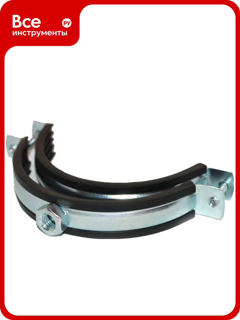 Cантехнический хомут с гайкой для труб СВК 5 М10, 135-143 SVK-Fe125М10p Н0000025919, для труб СВК 5' М10