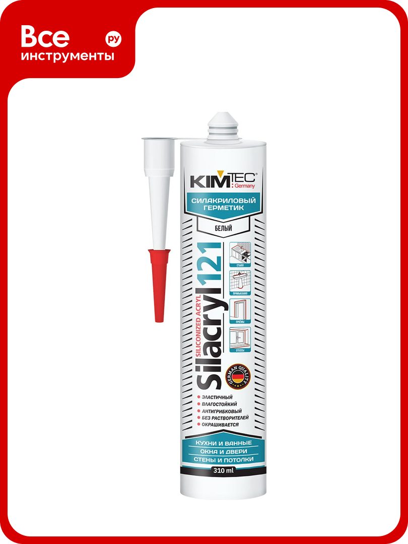 Герметик силикон акрил KIM TEC 121 белый 280 л, для герметизации оконных рам
