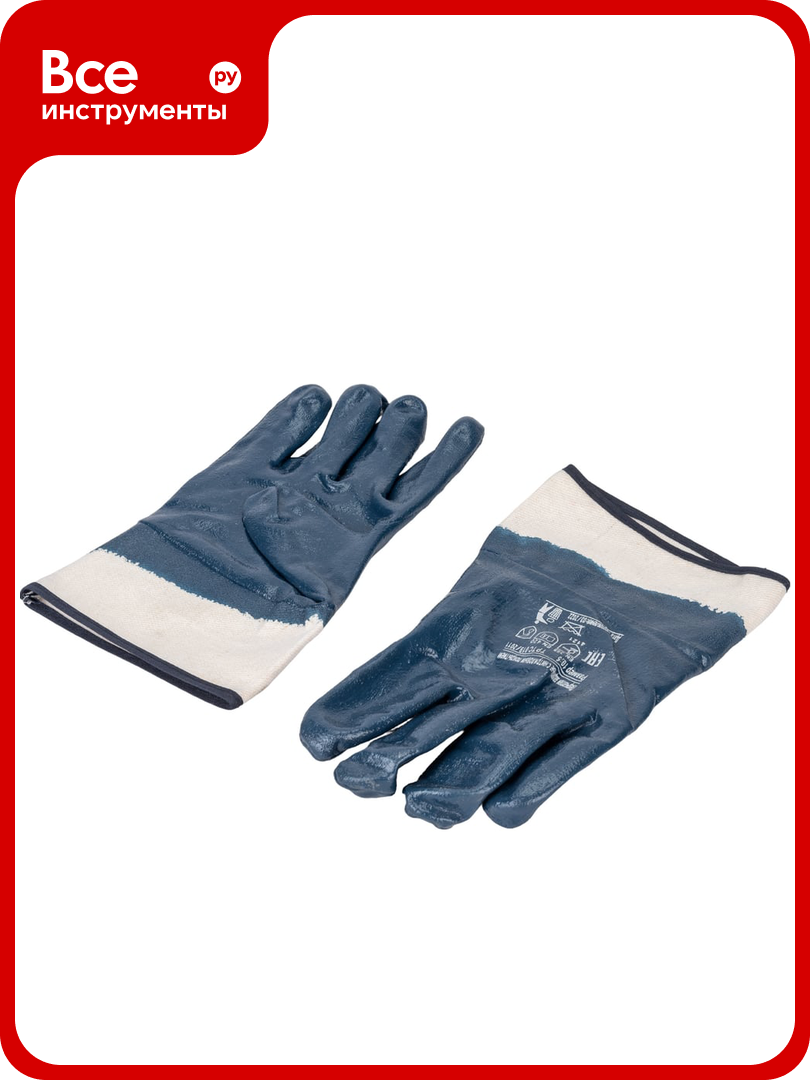 Пятипалые краги РемоКолор с полным нитриловым покрытием 24-2-012