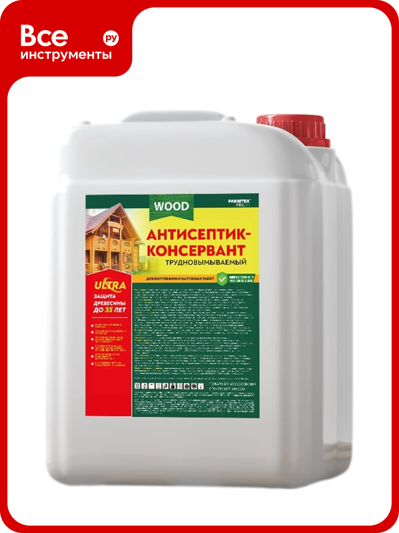 Антисептик-консервант трудновымываемый FARBITEX ультра защита древесины до 35 лет, 5 л, Рекомендуется наносить 2-3 слоя